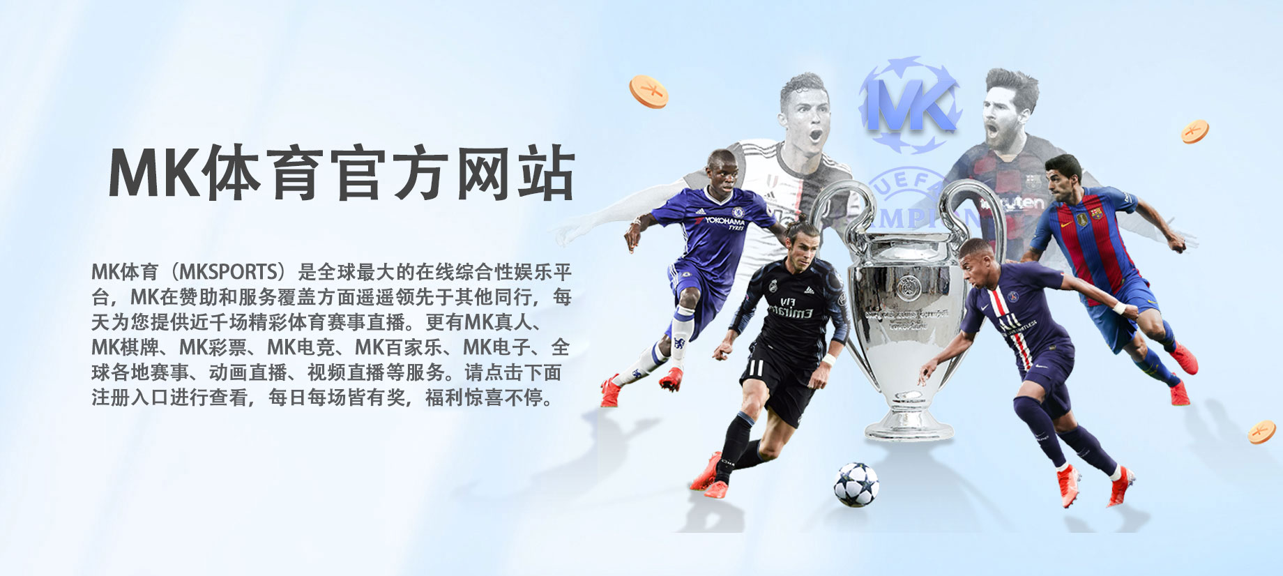 mk体育|mk体育官网-mksport